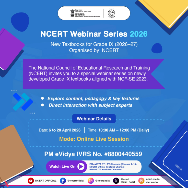 When Will the New NCERT Class 9 Books Be Available?